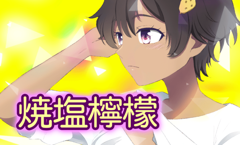 「負けヒロインが多すぎる」相関図【最新】キャラの関係を徹底解説！ - ザクロのほんたび！