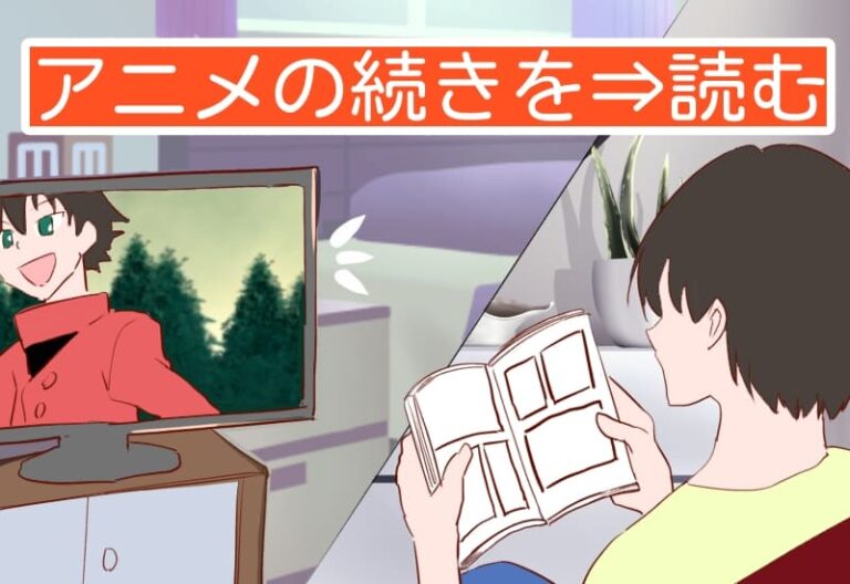 杖と剣のウィストリア｜アニメは漫画のどこまで？何巻何話まで放送？ - ザクロのほんたび！